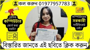 Computer Training Certificate Template – Computer Solution and Training ...