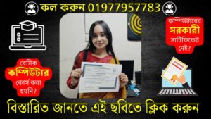 10 Best Computer Training Schools in Dhaka (Farmgate, Dhanmondi, Mohammadpur, Lalmatia ...