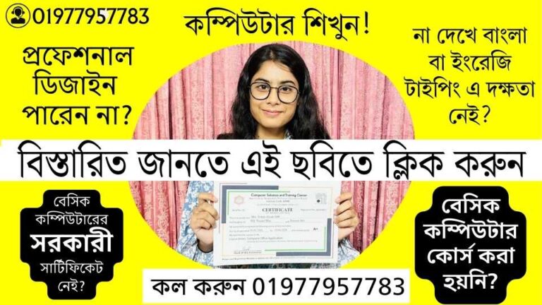 Computer Training Certificate Template – Computer Solutions